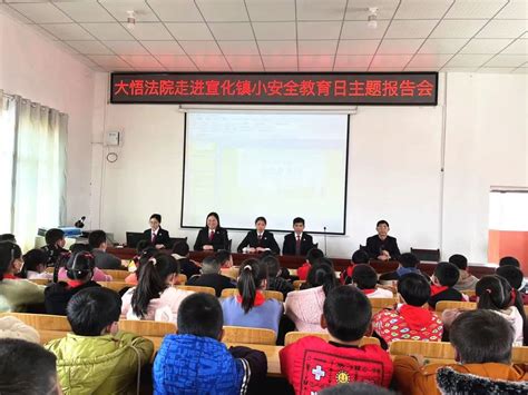 共防共治学生欺凌·共建共享和谐校园 ‖大悟法院“五庭联动”举办校园安全教育活动澎湃号·政务澎湃新闻 The Paper