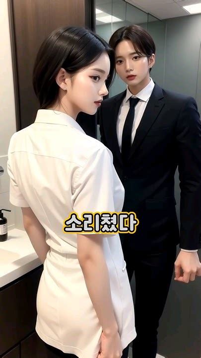 밤에 이 무슨 짓이야 유머 웃긴영상 연애 애니 시간순삭 황당 이슈 유튜버 개그 Youtube