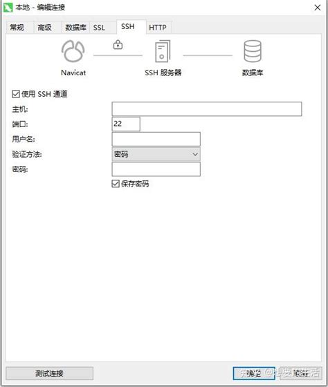 Navicat for MySQL用法教程 知乎