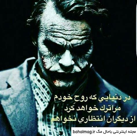 عکس لاتی با متن ️ بهترین تصاویر