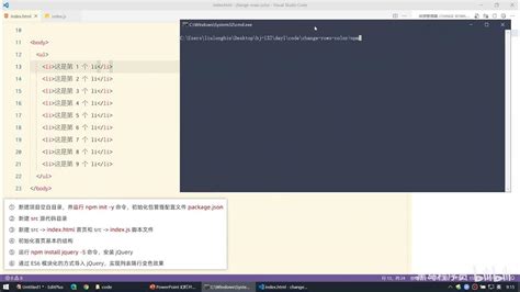 黑马程序员vue全套视频教程 P6 （vue2 0 04 Webpack基础 初始化隔行变色的案例） Youtube