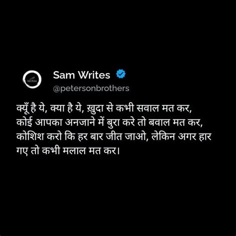 Pavan Kumar On Linkedin Dailymojo Motivationalquotes Motivation