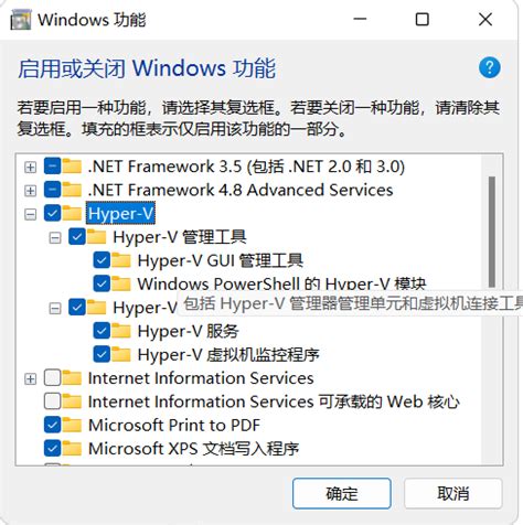 React Native学习笔记一 Win10 Win11安卓子系统的安装与使用 Windows Subsystem for