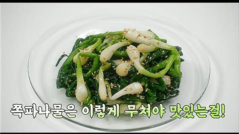 💥너무 간단하고 너무 쉬운데 너무 맛있어서 별5개 줘야합니다💯 Youtube