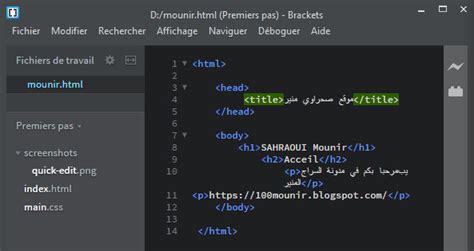 أداة لكتابة أكواد Html وcss وتنفيذها داخل المُتصفح مُباشرةً