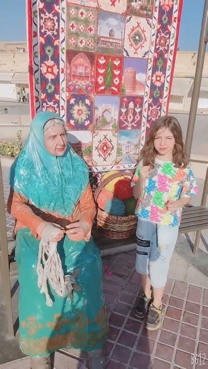 صحبت های من با مادر بزرگ عروسکیشما هم دیدید ؟؟؟🤔☺️ Youtube