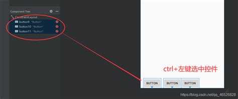 android 入门第二讲03 约束布局constraintlayout（可视化介绍，chains链，match constrain，百分比