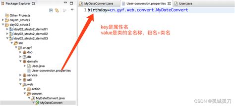 开发者导航：struts2学习笔记之：接口请求与配置struts 数据接口 Csdn博客