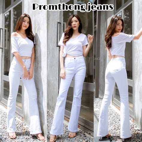 Promthong Jeans กางเกงยีนส์ทรงขาม้าสีขาว รุ่นสุดฮิต เก็บทรงสุดๆ Shopee Thailand