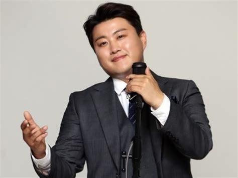 김호중 국민 트롯가수 Band Page