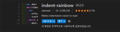 Vs Code 확장 프로그램
