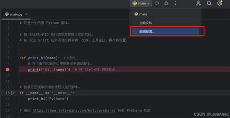 基于yolov5的火灾检测python项目基于yolo的火灾检测 Csdn博客