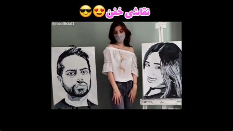 نقاشی خفن از میا و کورش😍😎miaplaysمیاکورش Youtube