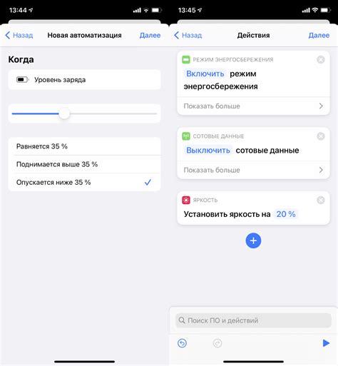 Как просто увеличить время работы Iphone на Ios 14 — Wylsacom
