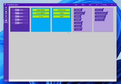 学习wpf有那些好的视频教程或博客？ 知乎