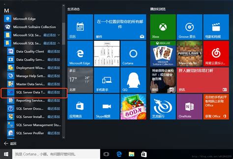 Sqlserver2012建数据挖掘模型datatools数据挖掘 Csdn博客