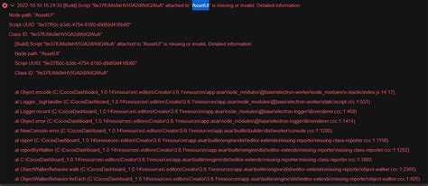 升级361打包后，prefab报typeerror Cannot Read Properties Of Null Reading Prefab Creator 3x