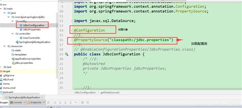 Springboot加载配置文件的几种方式（加载jdbc配置文件）nfig Springboot Csdn博客