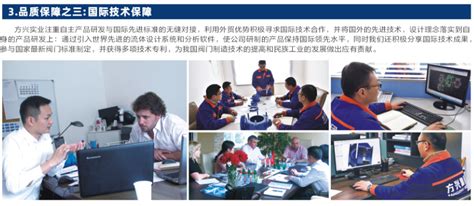 品质保障 安徽方兴实业股份有限公司