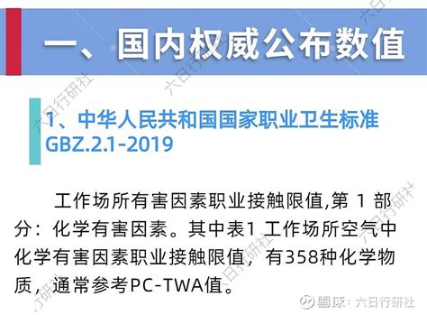 药苑杂谈最全OEL查询方法来了激素 抗生素 细胞毒 高活性专线到底有几种文末有彩蛋 制药行业通常在药物生产过程中会接触到超过85000种的化学成分他们具有不同程度的暴 露危害