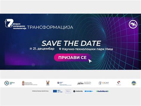 Страница насловна