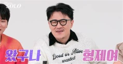 나는솔로 24기 고스펙 너드남 공개