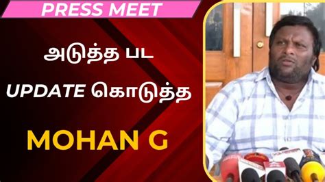 Director Mohan G Next Film Update Mohan G Press Meet Badgirl Movie Vetrimaaran Kollywood