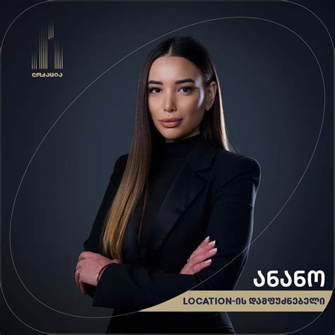 📍 Location ის შექმნის იდეა სწორედ ლოკაცია • Location