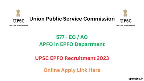 Upsc Epfo Eo Ao Final Result 2025