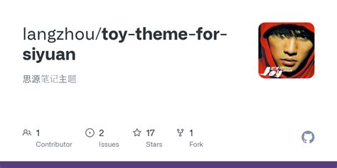 GitHub langzhou toy theme for siyuan 思源笔记主题