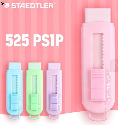 STAEDTLER 525 PS1 擦膠筆 日發文具