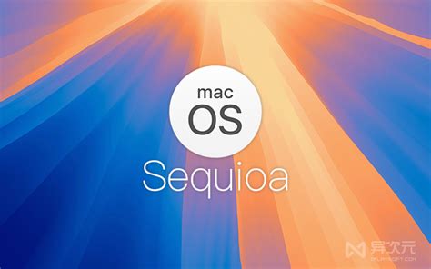 苹果 Macos Sequoia 15 正式版 Iso 镜像下载 Mac 原版系统完整 Pkg Ipsw 网盘地址 异次元软件世界