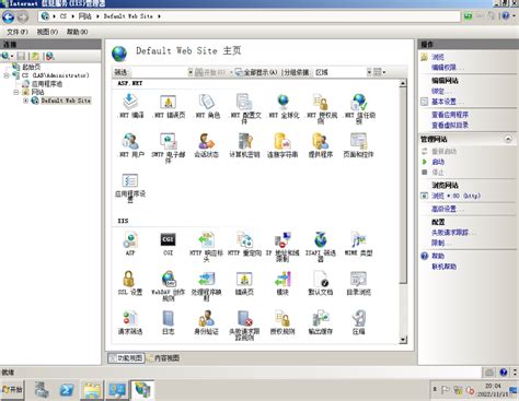 Window Server 2008 R2配置web服务器windows2008serverr2 Web服务器 Csdn博客