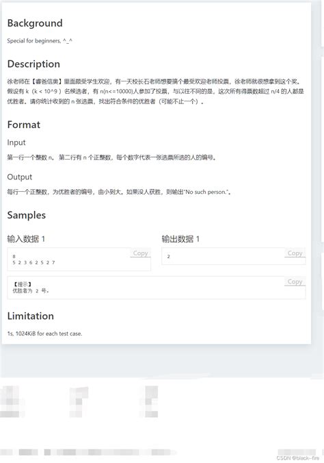 826 徐老师的选票 Csdn博客