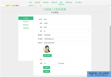 基于springboot vue的超市进销存管理系统 java毕业设计 从戎源码网 从戎源码网
