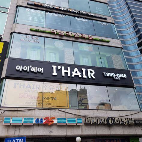 갈바프레임채널간판 Portfolio