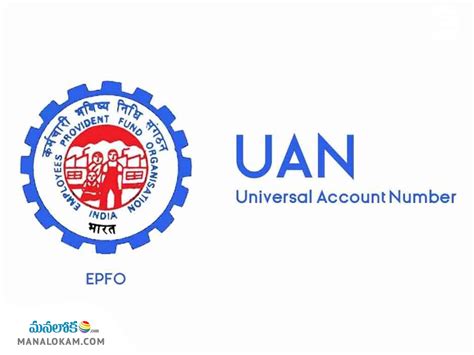Epf Uan మర్చిపోయారా Epfo తిరిగి క్లెయిమ్ చేయడానికి ఇలా చేయండి