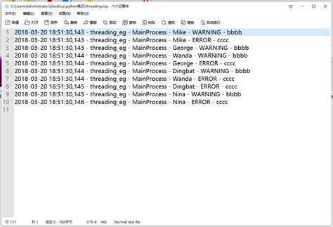 python 多线程初试 与logger模块 python logger放在threading CSDN博客