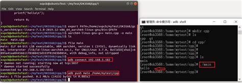 Rk3568源码编译与交叉编译环境搭建如何安装tq3568交叉编译工具 Csdn博客