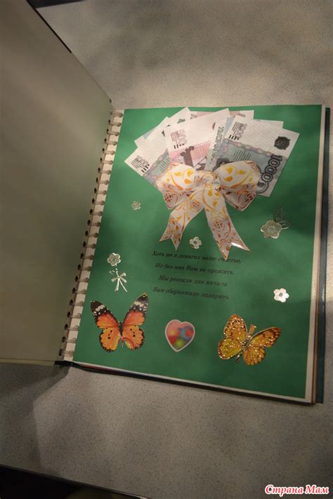 Подарок своими руками брату на день рождения 98 фото