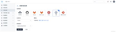 搭建大型分布式服务（二十七）如何通过coding流水线cicd将springboot服务部署到tke容器集群工蜂 Cicd Csdn博客