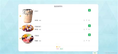 Springbootvue项目校园商铺系统校园商铺开发csdn Csdn博客 Springbootvue项目校园商铺系统校园商铺开发csdn Csdn博客