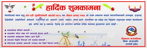 अखिल नेपाल जन साँस्कृतिक महासंघ काे बिशेष भेला सम्पन्न Tuphannews