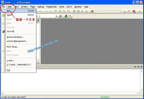 Keiluvision4基本使用教程keiluvision4使用教程 Csdn博客