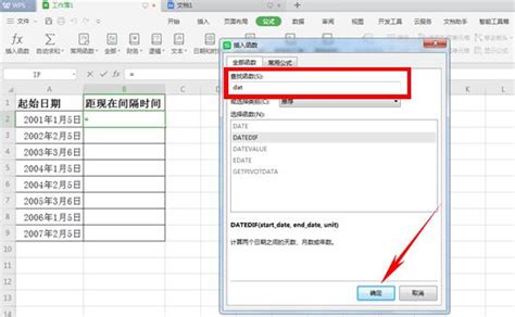 Wps 博客 提供海量企业云办公资讯