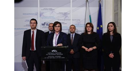 БСП внася промени в наказателно процесуалния кодекс