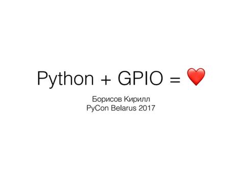 Python Raspberry Pi Gpio Pdf Computer Peripherals Computing