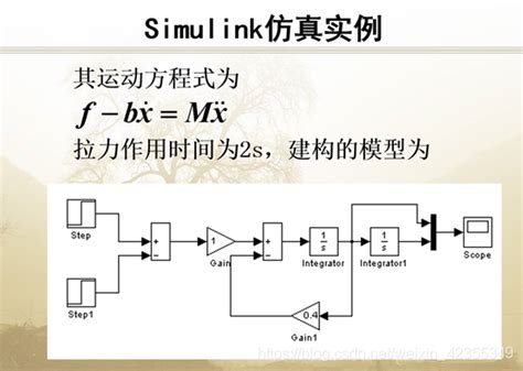 Matalb Simulink S函数入门笔记simulink求倒数 Csdn博客