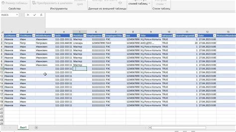 Исправление ошибки содержание элемента является не полным при загрузке Xml файла на ФГИС