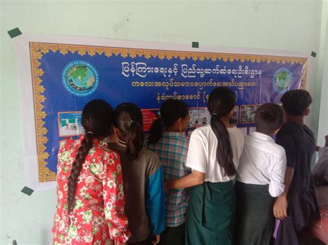 ၇၇ နှစ် မြောက်ပြည်ထောင်စုနေ့ အထိမ်းအမှတ် အသိပညာပေးဟောပြောပွဲ ကျင်းပ Information And Public